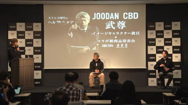 STORY｜JOODAN CBDべイプ【公式サイト】